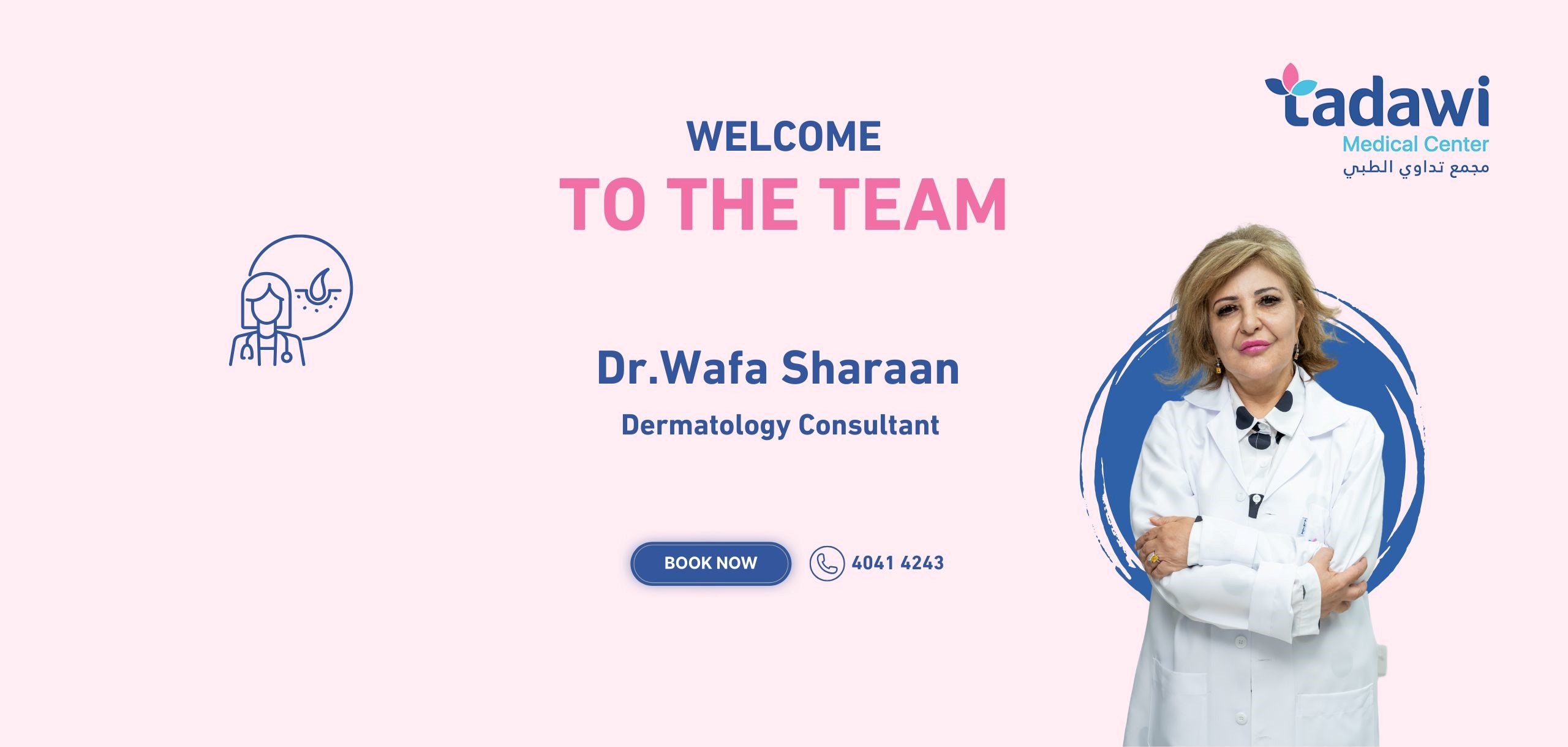 Tadawi Medical Center - Premium Medical Clinics In Qatar